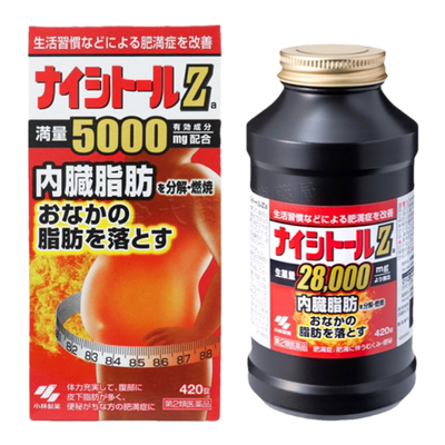 排油丸小林制药减脂丸420粒日本代购28000腹部减肥药燃脂肪黑姜R