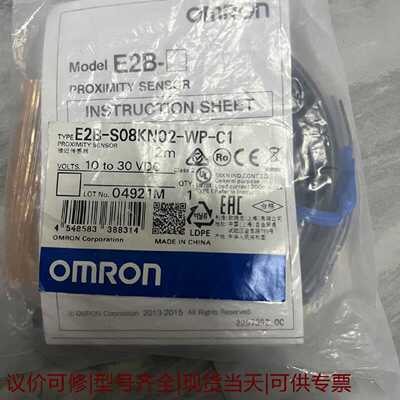 全新原装龙E2BS08KN02WPC1接近传感器