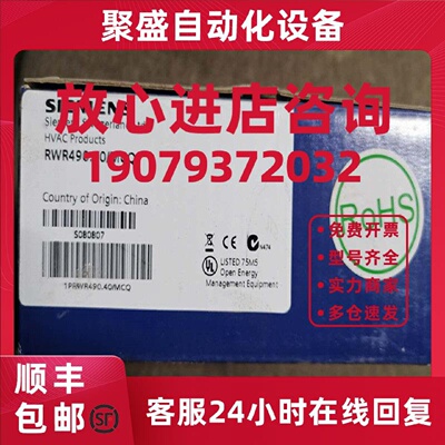议价RWR490.40/MCQ  SIEMENS/西门子1PRWR490.4O空调控制RWR49040