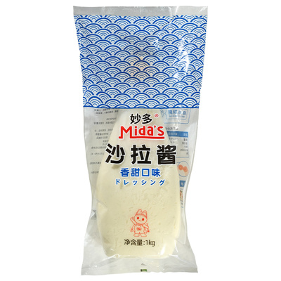 妙多沙拉酱味烘焙三明治披萨汉堡