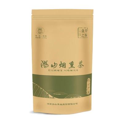 明前烟熏特级毛尖半斤散装茶叶