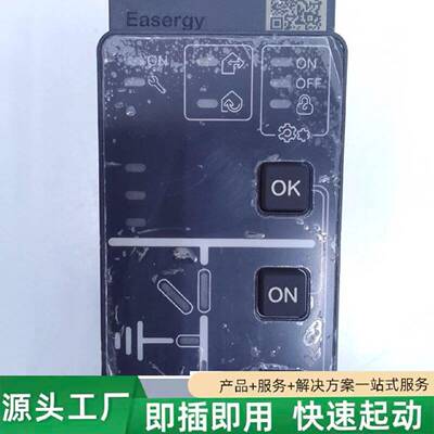 非标价SCHNEIDER ELECTRIC EASERGY EMS修理