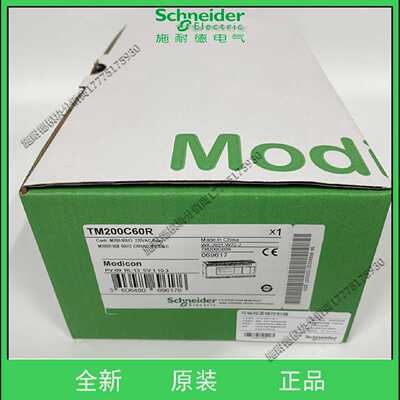 议价TM200C60RPLC模块TM200C16R可编程控制器TM200C24R