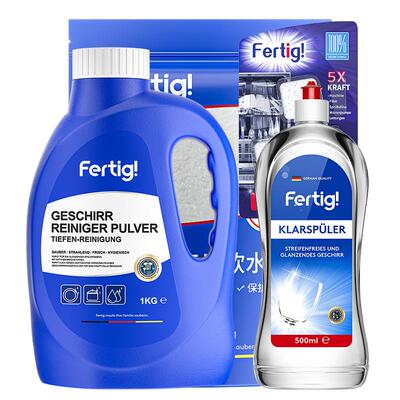 Fertig菲尼西洗碗粉季度套餐