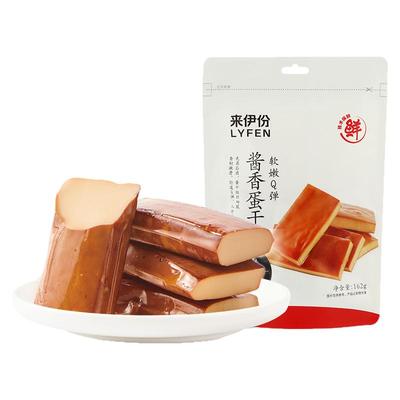 来伊份酱香味鸡蛋干解馋小零食