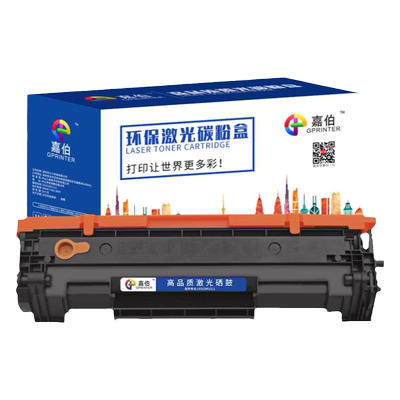 嘉伯适用m30w惠普m30a墨盒硒鼓