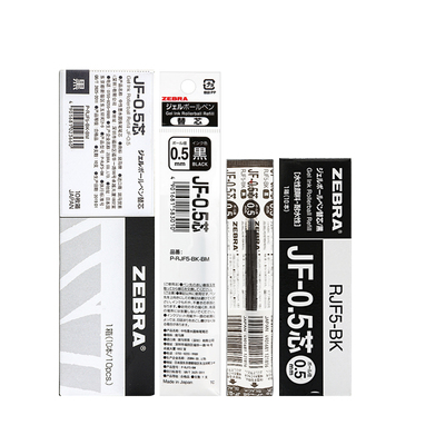 斑马中性笔芯正版盒装送才笔