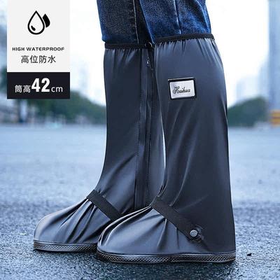 雨鞋防水套男女款雨靴防滑耐磨水鞋下雨天雨鞋套外穿男士防雨套鞋