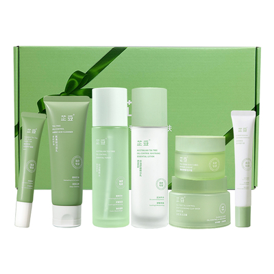 芷豆7件套水乳套装控油皮茶树护肤品舒缓痘肌补水保湿秋冬礼盒女