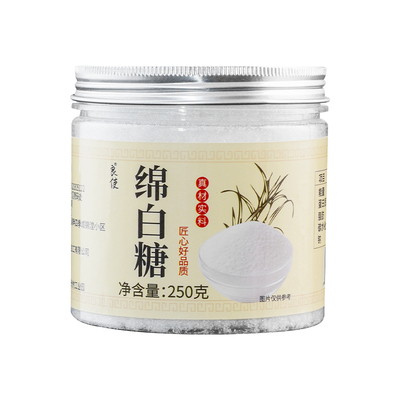 绵白糖优质优级家用零卡糖黄冰糖