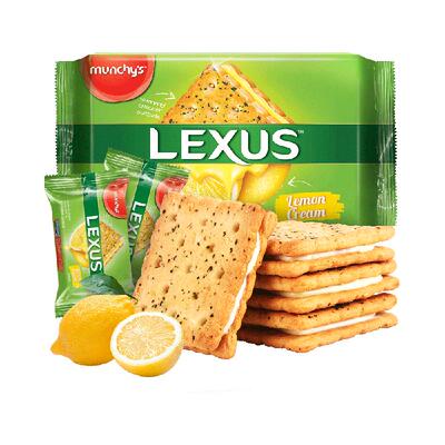 进口马奇新新柠檬味夹心饼干