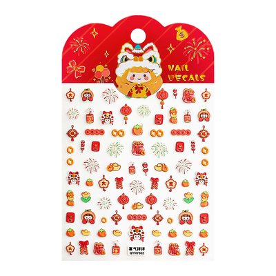 杰利5D浮雕儿童指甲贴女孩卡通可爱装饰贴立体贴纸2026新年美甲贴自粘安全无味过年短款指甲贴小朋友小号可爱