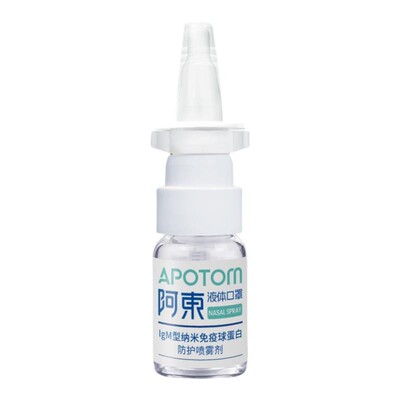 阿东防病毒液体口罩医用级