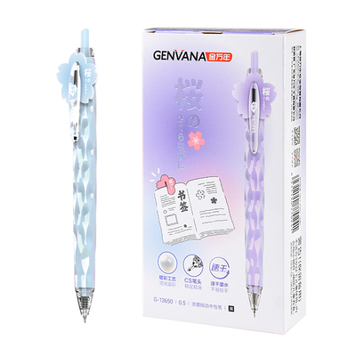 【樱花书签】按动中性笔