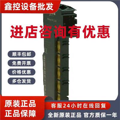 议价施耐德全新原装 TM5SDI2A M258 离散量I/O扩展模块