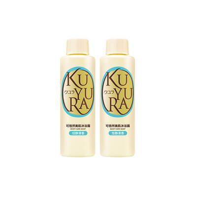 【天猫U先】可悠然美肌沐浴露(恬静清香型)40ml*2