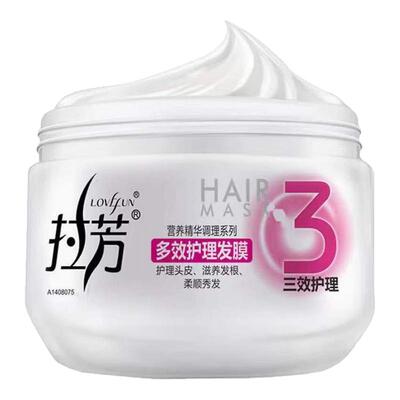 拉芳深层修护发膜顺滑滋润