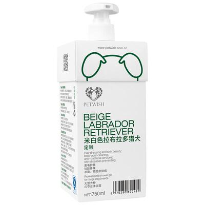 宠愿米白拉布拉多幼犬成沐浴露