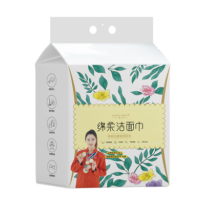 洗脸巾悬挂式一次性绵柔巾