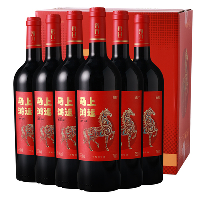 帝月马上鸿运生肖纪念干红葡萄酒