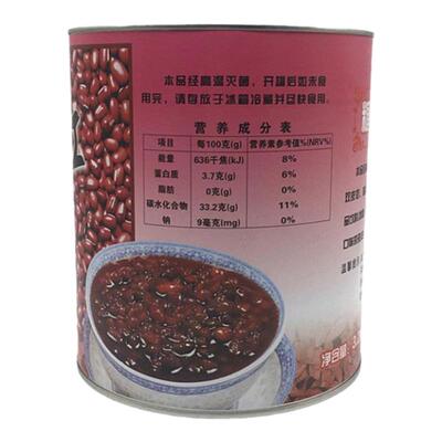 名忠红豆罐头整箱6罐
