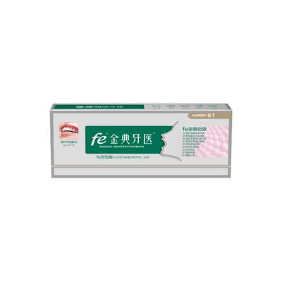 美白牙齿护龈金典牙医早晚牙膏