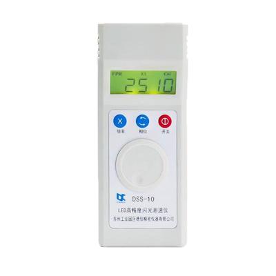 顺丰DSS-10德信精密闪光测速仪