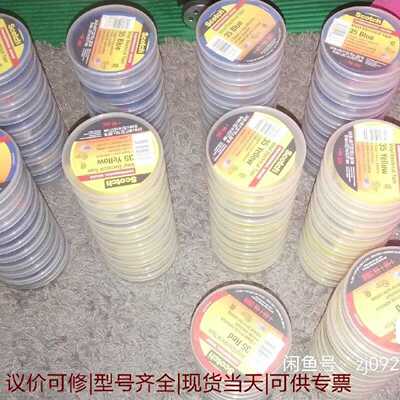 3Msch35绝缘购入多3