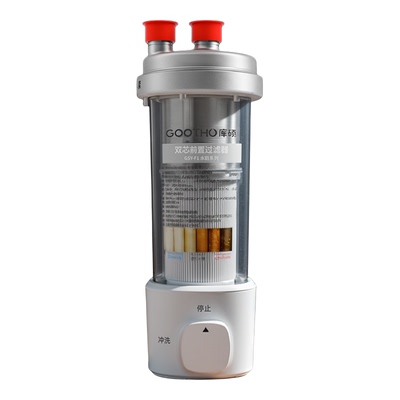 GOOTHO双芯前置过滤器大白瓶