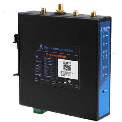 有人5GRedCap工业路由器全网通