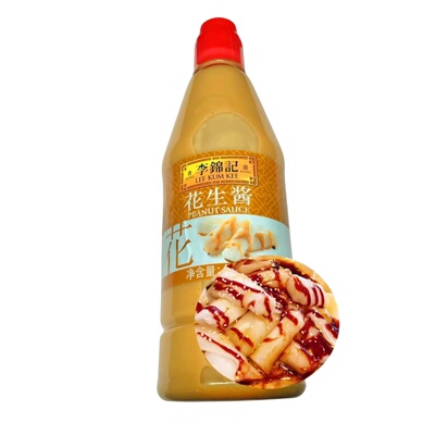 李锦记花生酱445g港版花生酱455g