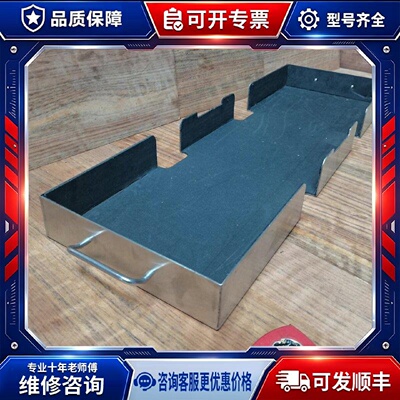 【议价-可维修】680x223x55mm x1.5 680x223 /均有货