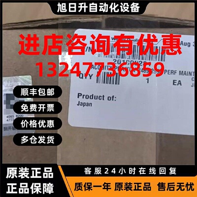议价Waters沃特世201000281氘灯PDA/TUV/2489/2998检测器维护包