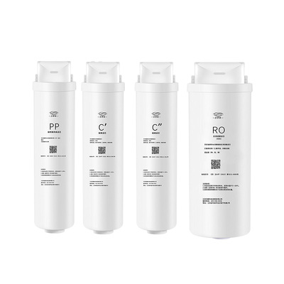 净水器S1滤芯MRC1686MRO17901687