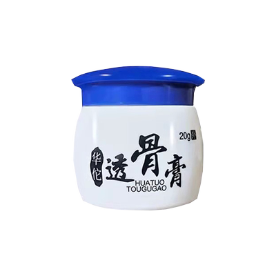 腰椎间盘突出香港透骨膏