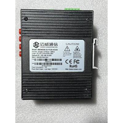 可维修议价  迈威工业交换机MIEN52082SFC20AD220网管型环网交换