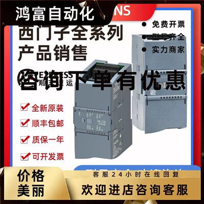 议价西门子S7-1200CPU模块1211C 6ES7211-1BE/AE/HE40-0XB0