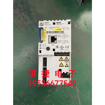 议价E84AVSCE2512SB0伦茨E8400变频器220v0.25kw成色漂亮包好