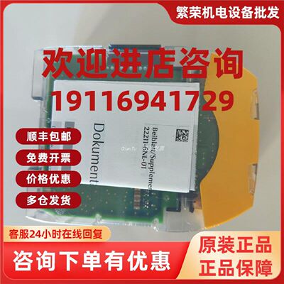 议价PILZ/皮尔磁编码器6Z000002 PSEN enc sincos 4096 hs 现货