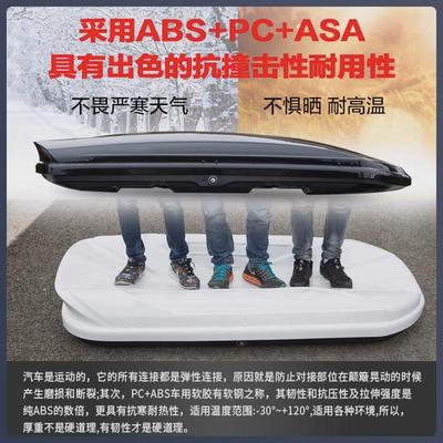 车顶行李箱 九江销量过百 多种颜色旅行箱车顶行李架汽车超大容量