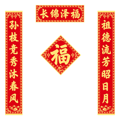 祠堂宗祠宗族祖庙大门春节对联