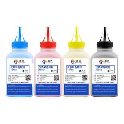 惠普适用打印机202a墨粉