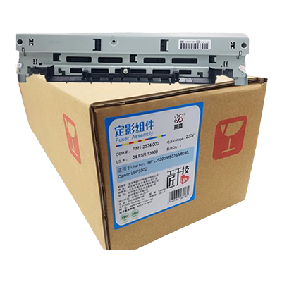 莱盛适用 HP5200定影组件5200L 5200LX 5200N HP5025 5035定影组件 佳能3500 3900加热组件 定影器 维护套件