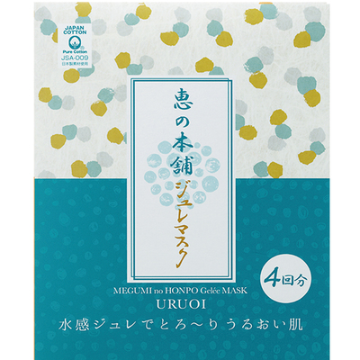 惠之本铺温泉水保湿啫喱状面膜