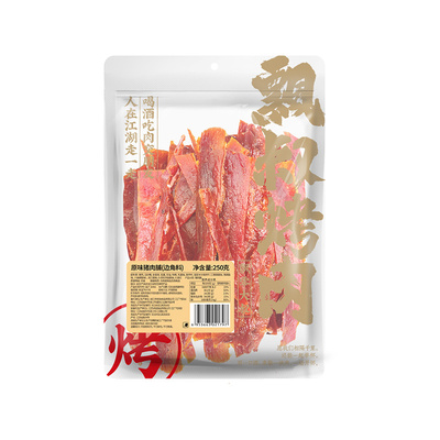 飘零大叔猪肉脯500g边角料