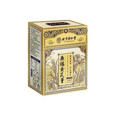 北京同仁堂黄芪麦冬膏润肠