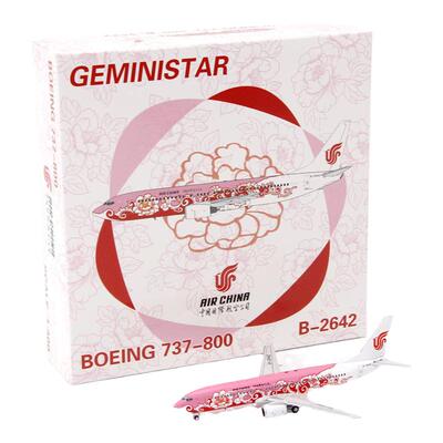 成品合金客机模型Geministar牡丹
