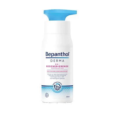 bepanthen德国润肤乳贝乐欣