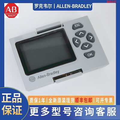 议价AB 罗克韦尔 控制器2080-LC20-20AWBR AB 质保一年 全系列现