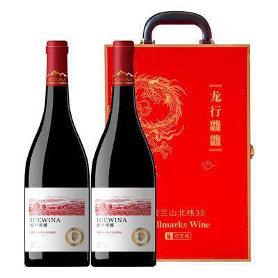 宁夏赤霞珠干红葡萄酒过节送礼